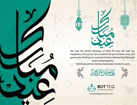 Botteq Automation On Linkedin Eid Greetings From Botteq Automation We Extend Our Warmest Wishes