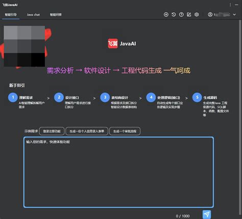 后端程序员逆袭之路：巧用 Ai 工具，拿下高薪 Offer后端程序员逆袭之路巧用 Ai 工具拿下高薪 Offer Csdn博客
