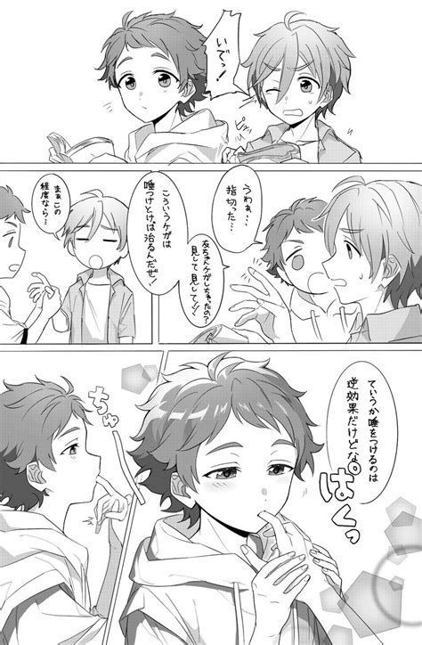 「指を食べる漫画です 」あかりちゃんexの漫画