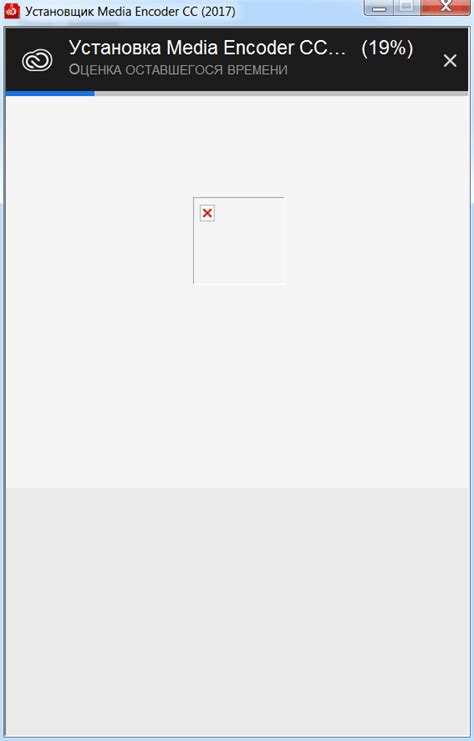 Скачиваем и устанавливаем Adobe Media Encoder Cc 2017