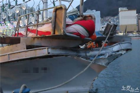 부산 앞바다서 어선 충돌·기름 유출 등 사고 잇따라 노컷뉴스