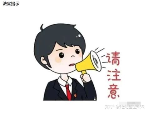 借个银行卡能赚钱小心摊上“帮信罪” 知乎