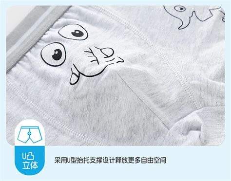 4 шт лот трусы для мальчиков Kawaii удобное детское нижнее белье из чистого хлопка с