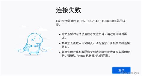 Centos 7 安装配置 Phpstudy小皮面板centos7安装phpstudy Csdn博客