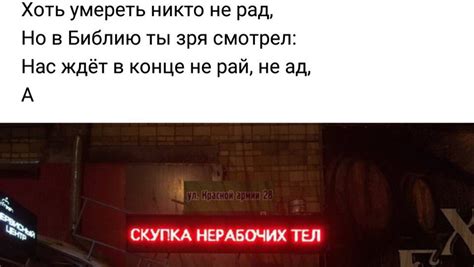 клуб аметистов Скупка нерабочих тел Белые буквы на черном фоне хуифма рифма