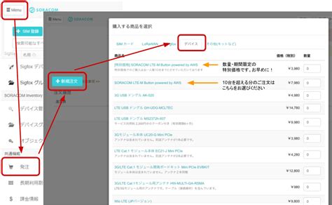 国内初！セルラー通信内蔵「aws Iot 1 Click」対応ボタン「soracom Lte M Button Powered By Aws」の販売を開始 Soracom公式ブログ