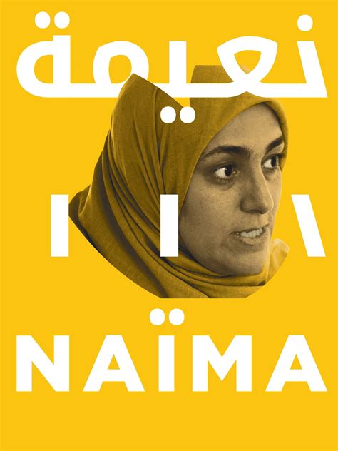 Naïma | Rotten Tomatoes