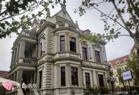 青岛书房 青岛书房为什么不营业 青岛良友书坊 大山谷图库