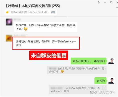 Xinferencedify本地部署全攻略：知识库搭建与模型配置详解附一键安装包 知乎