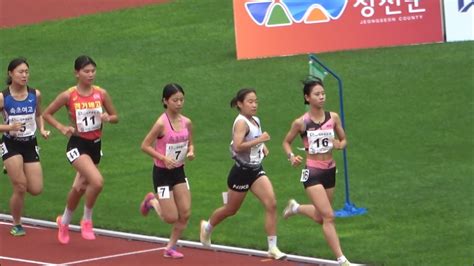 2023 회장배 여고 1500m 결승 1조 정선 송채린 진민희 김소민 Youtube