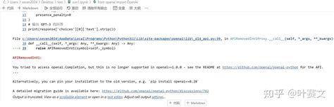 Chatgpt不能做什么？—01 处理最新信息 知乎