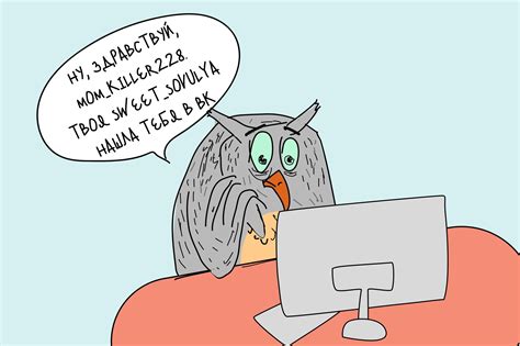 Сетевой этикет ТОП 10 правил нетикета как вести переписку и общаться в сети — Okocrm