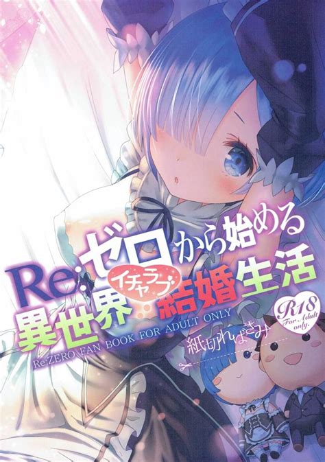 Re Zero Kara Hajimeru Isekai Icha Love Kekkon Seikatsu Porn Comic Rule Comic Cartoon Porn