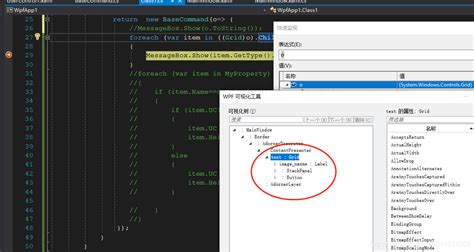 笔记2:wpf Command命令使用wpf Command Path Csdn博客 笔记2:wpf Command命令使用wpf Command Path Csdn博客