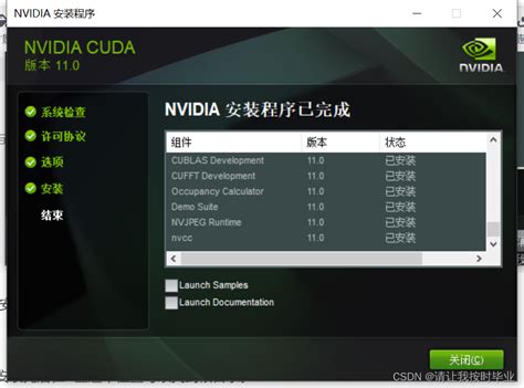 深度学习环境配置——（cuda11）windows下的torch171环境配置 Csdn博客