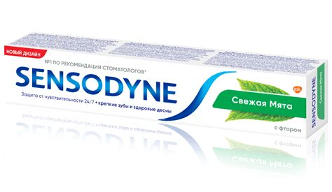 Зубная паста Sensodyne С фтором | Sensodyne