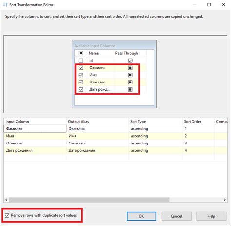 Способы удаления дубликатов в Sql Server