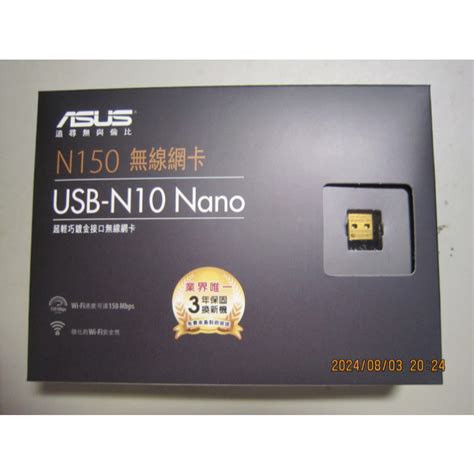 Asus Usb N Nano B Usb Mbps