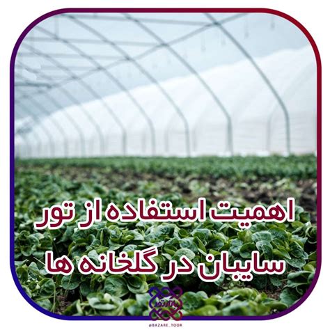 مطالب آموزشی کارخانه آرکاتور