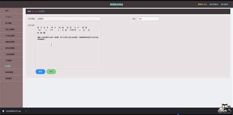 Java毕设项目疫情防控网站计算机（附源码系统数据库lw） Csdn博客