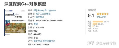 C 书籍推荐 路过大神帮忙推荐推荐