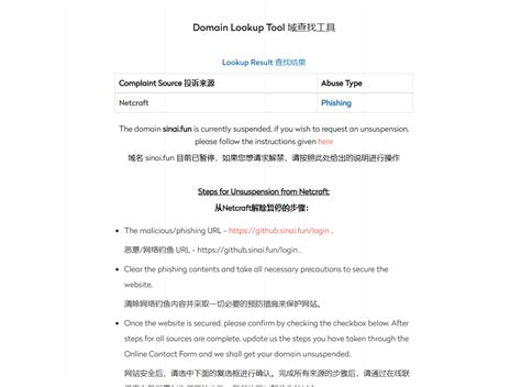 不要随便反代github这种网站 搞七捻三 Linux Do