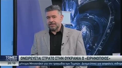 Ελλαδα και Κυπρος πεταμενοι στην ακρη απο την Ευρωπη Youtube