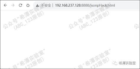 第81篇：jsonp劫持漏洞获取敏感信息原理、复现与坑点总结 知乎