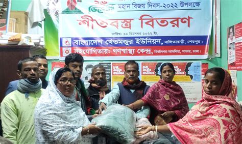 Bd Shikkha। দৈনিক বাংলাদেশ শিক্ষা। একটি শিক্ষা সংক্রান্ত অনলাইন পত্রিকা। নালিতাবাড়ীতে বিজয়