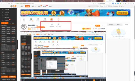 斗鱼tv如何设置房间密码 斗鱼直播设置房间密码方法