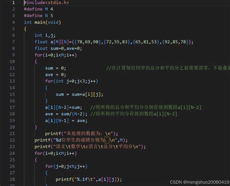 C语言函数冒泡排序 Csdn博客 C语言函数冒泡排序 Csdn博客