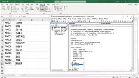 Excel下拉清单如何做多选，目前有且只有这一种方法，直接套用！经典收藏！ Youtube