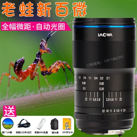 Купить SLR объектив laowa лягуху 100mmf2. 8 полнокадровый макро ...