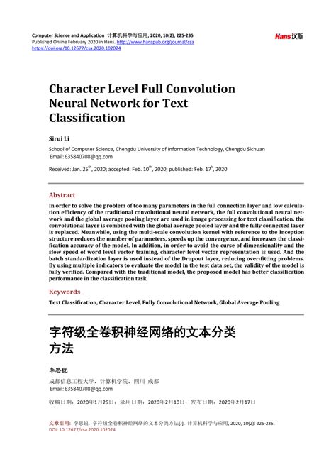 pdf character level full convolution neural network for text classification