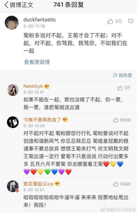 詩詞夜話晉陶淵明獨愛菊創造101王菊粉絲菊豆曾叫陶淵明 每日頭條