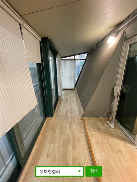 서울 동작구 이사폐기물처리 사다리차요금표 폐가전무상배출예약시스템 과정 우아한정리 작업후기 쓰레기집청소 유품정리 폐기물