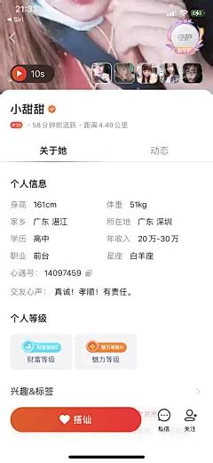 【交互设计教程vol1】移动端选择器设计 小红书 花瓣网