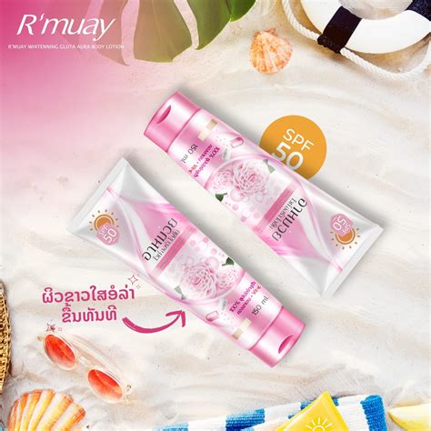 ອີຫຍັງວະ ງົວດິດເຕັມແຮງ วัวบอกอย่ามายุ่งกับข่อย😂🤣 ขำๆ ບຸນຄ້ຳ ສີລຳພັນ ການຢາງ ສປປ ລາວ Facebook