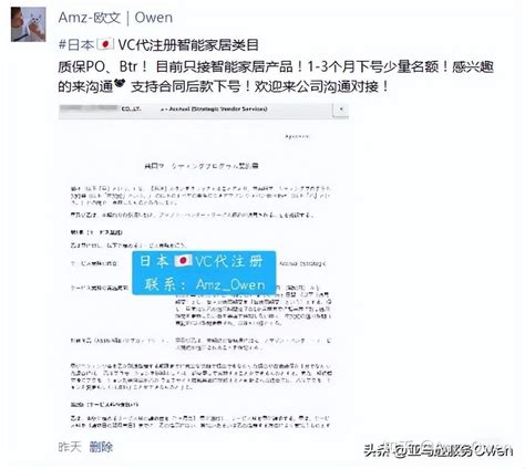 亚马逊vc账号运营技巧？ 知乎
