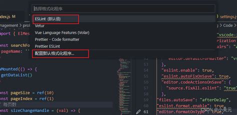 Eslint报错文档大量红色报错符号 不自动修正eslint 全是红线 Csdn博客