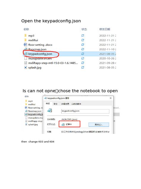 Touch Setting Instrction Pdf