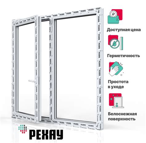 Пластиковое окно ПВХ Рехау Blitz 1100x1100мм (ВхШ) двухстворчатое ...