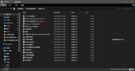 Tableau在windows下安装mysql的驱动，及安装完驱动找不到odbc驱动的解决办法tableau Other Jdbc找不到驱动