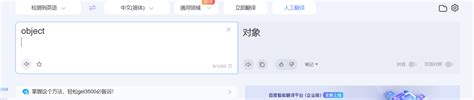 面向对象进阶 阿里云开发者社区
