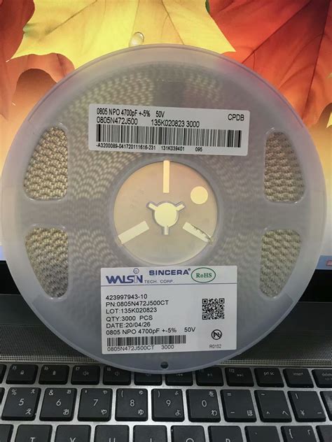 0805 472j 50v Npo 华新 深圳市建晟电子科技有限公司