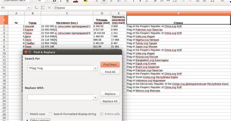 Dev And Type Libreoffice Calc Regular Expressions