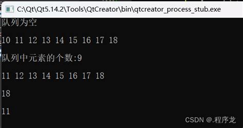 C封装 栈、循环队列的模板类c用类封装实现队列 Csdn博客 C封装 栈、循环队列的模板类c用类封装实现队列 Csdn博客
