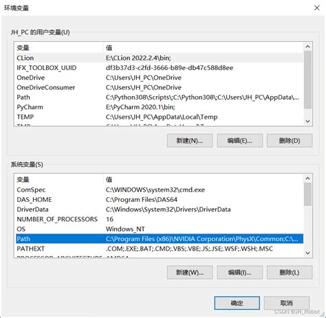 opencv安装与VSStudio配置 visualstudio怎么装opencv CSDN博客