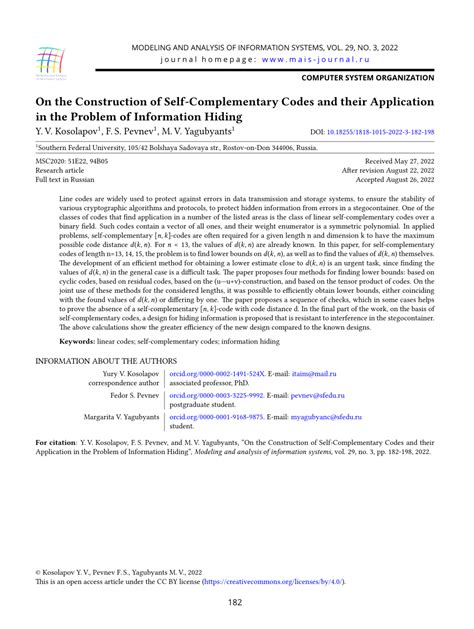 Pdf On The Construction Of Self Complementary Codes And Their
