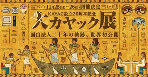 出彩视觉！15张配色绚丽饱和的活动类banner 5 花瓣网